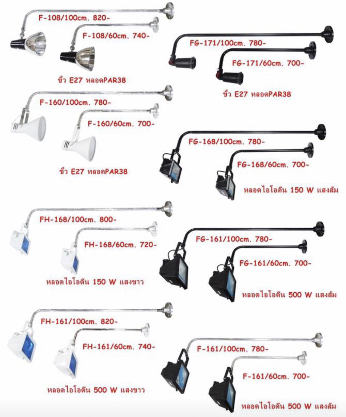 โคมฝังพื้น TSP ขั้ว E27 | ที. เอส. พี. เทรดดิ้ง นำเข้าและจัดจำหน่าย โคม ...